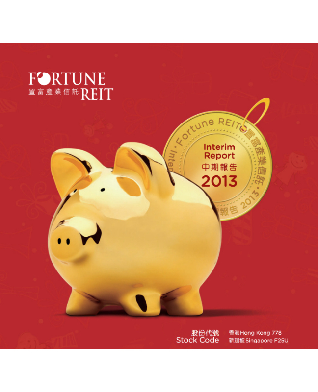 Fortune REIT - Investor Relations > Financial Report
