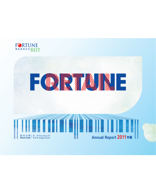 Fortune REIT - Investor Relations > Financial Report